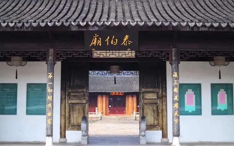 Suzhou Taibo Temple - iNEWS