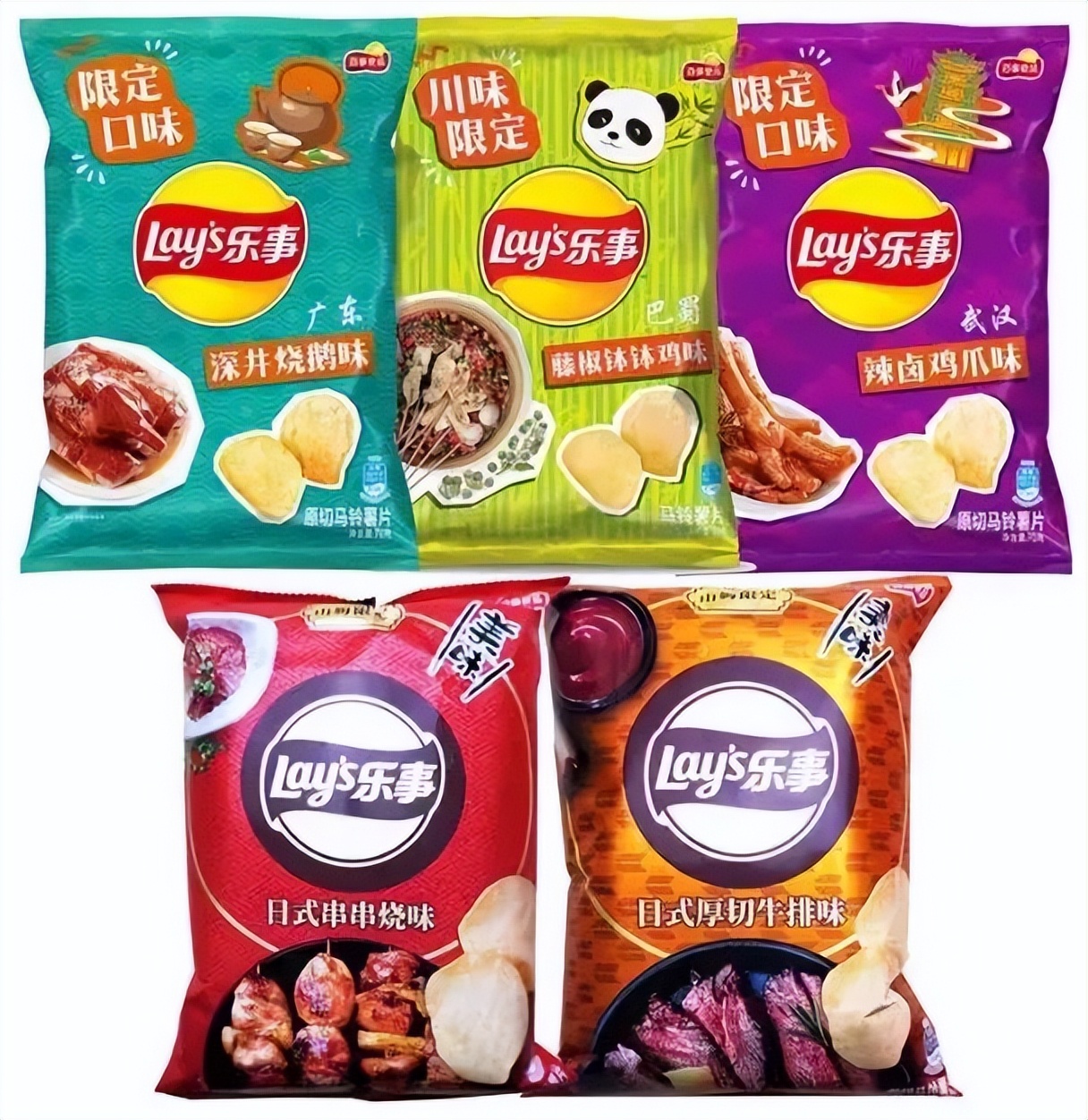 Can Oyster Mi Lay Potato Chips Cure Electronic Impotence? - iNEWS