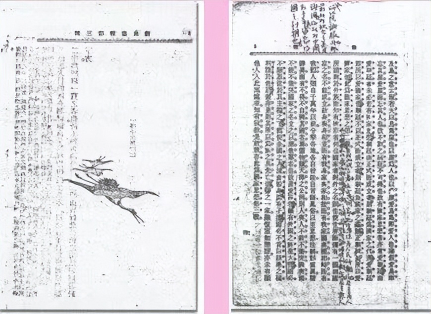 In 1915, Yang Changji commented on Mao Zedong's "handsome ...