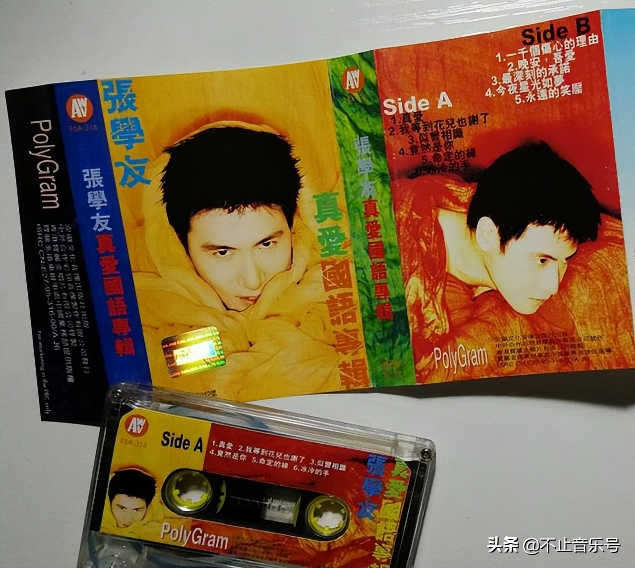 Look at the 1995 Poly Gold, Tong Ange left Poly Gold, Jacky Cheung's ...