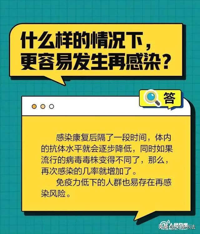 The principles of health preservation after Yangkang prevention and ...