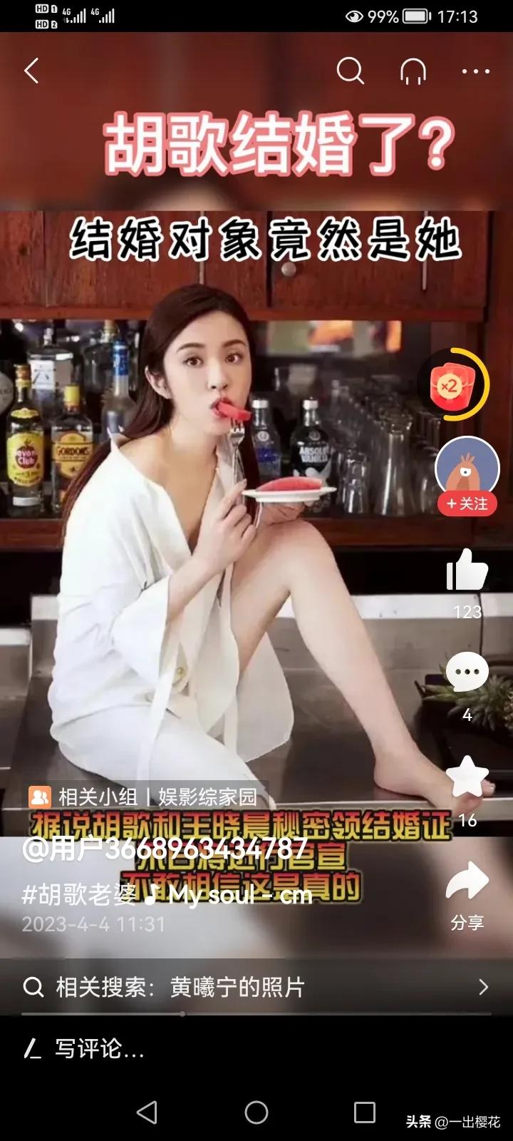 Who is Hu Ge's wife? Huang Xining and Wang Xiaochen - iMedia