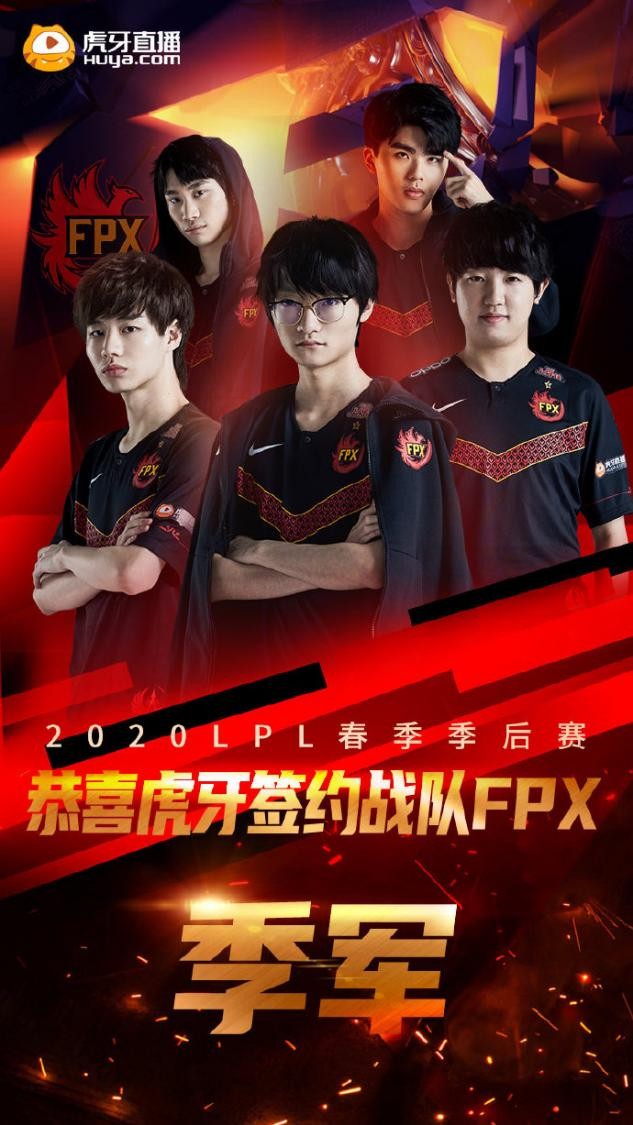 Huya official announced the entry of EDG and gathered all the champions of LPL. Netizens said it ...