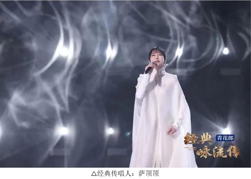 Qinghua Lang's "Classic Chant" ended perfectly, with nearly 1 billion ...