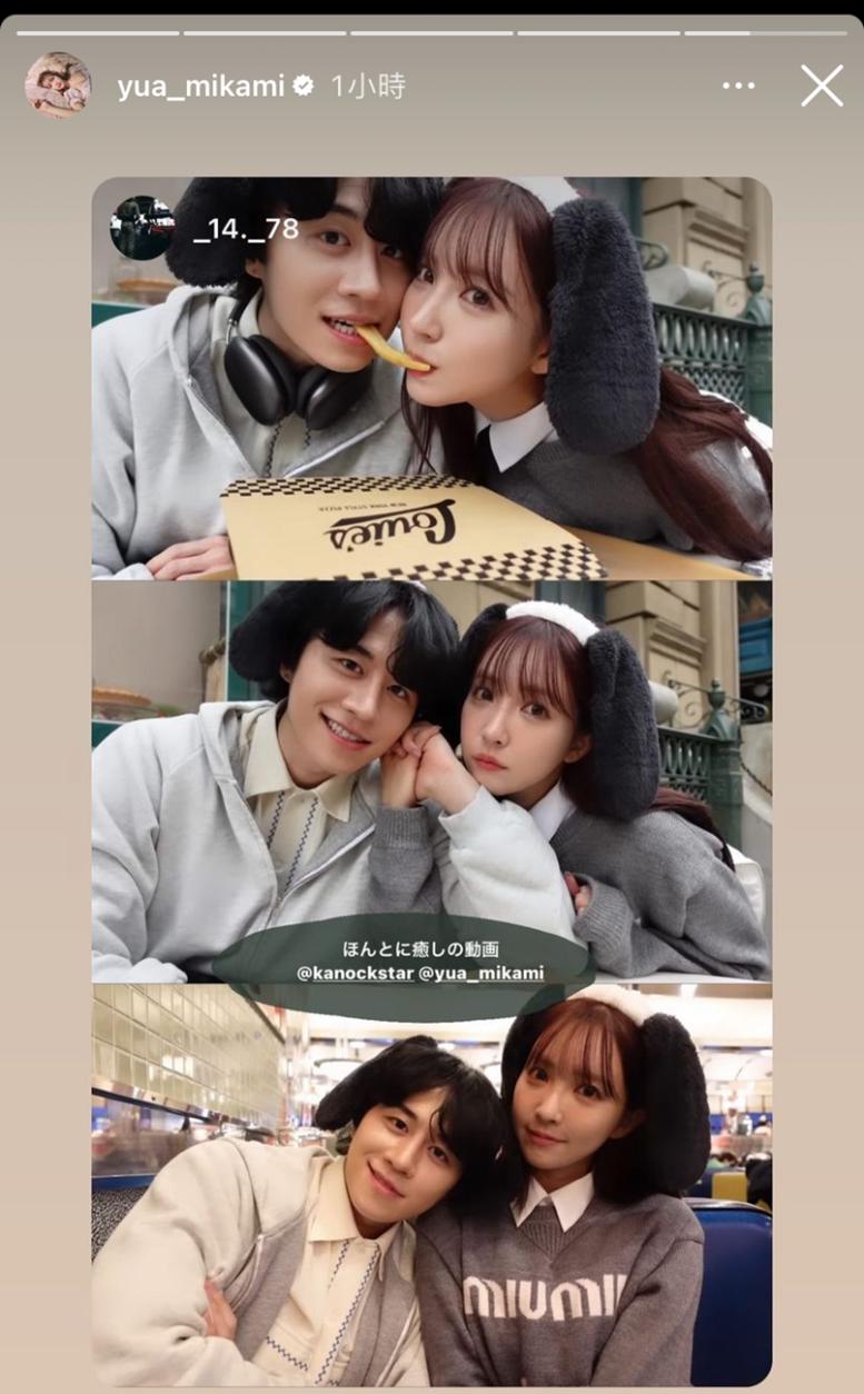 Mikami Yuya retired for love, and the careers of the two exposed a big problem in Japan - iNEWS