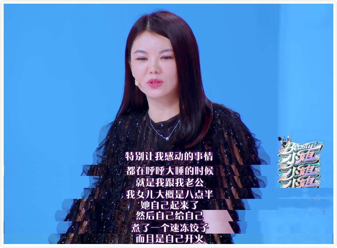 Wang Shiling, who won a silver medal in chess at the age of 8, sold a ...