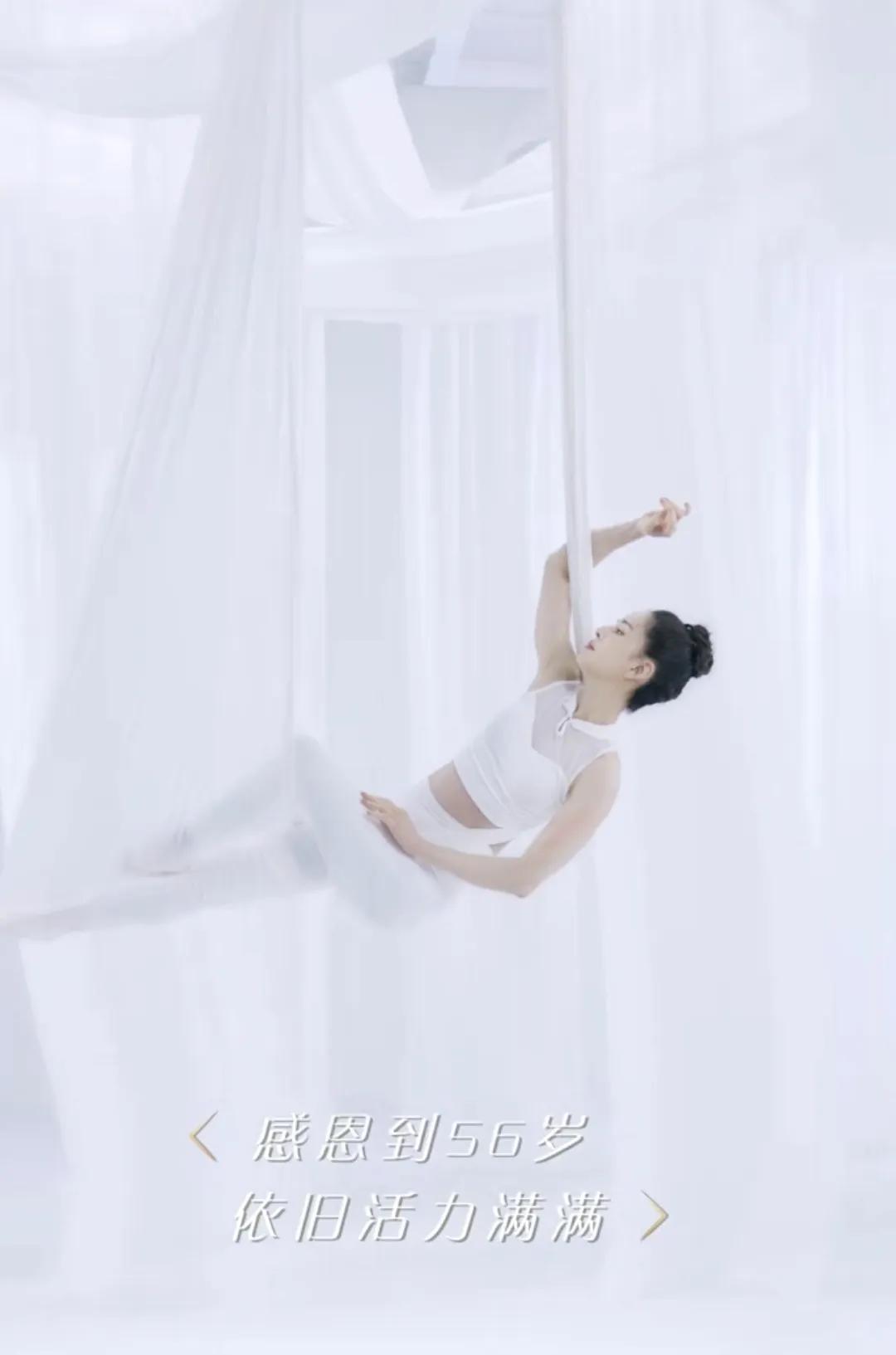 The 56-year-old Xiaolongnv challenged the sleeping rope and looked like ...