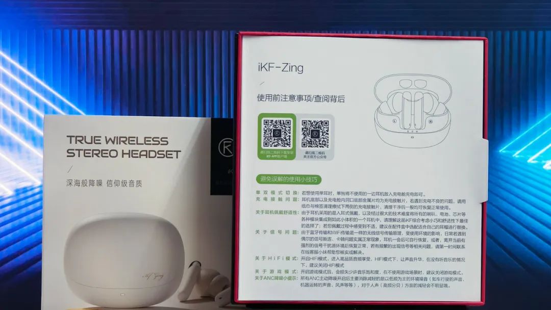 Six wheat double feed 49db deep noise reduction! iKF Zing Bluetooth ...