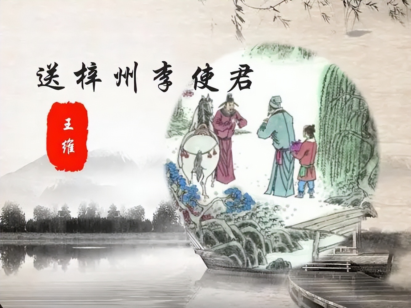 Listening to Qin Songs and Reading Tang Poems-Seven-Character Quatrains ...