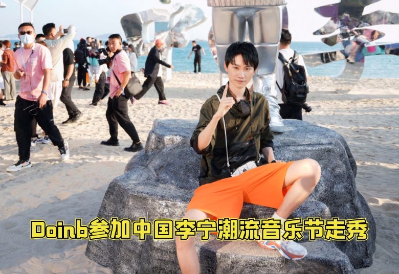 Tang Xiaoyou accompanied Mr. Li Ning to watch the game offline, and the ...