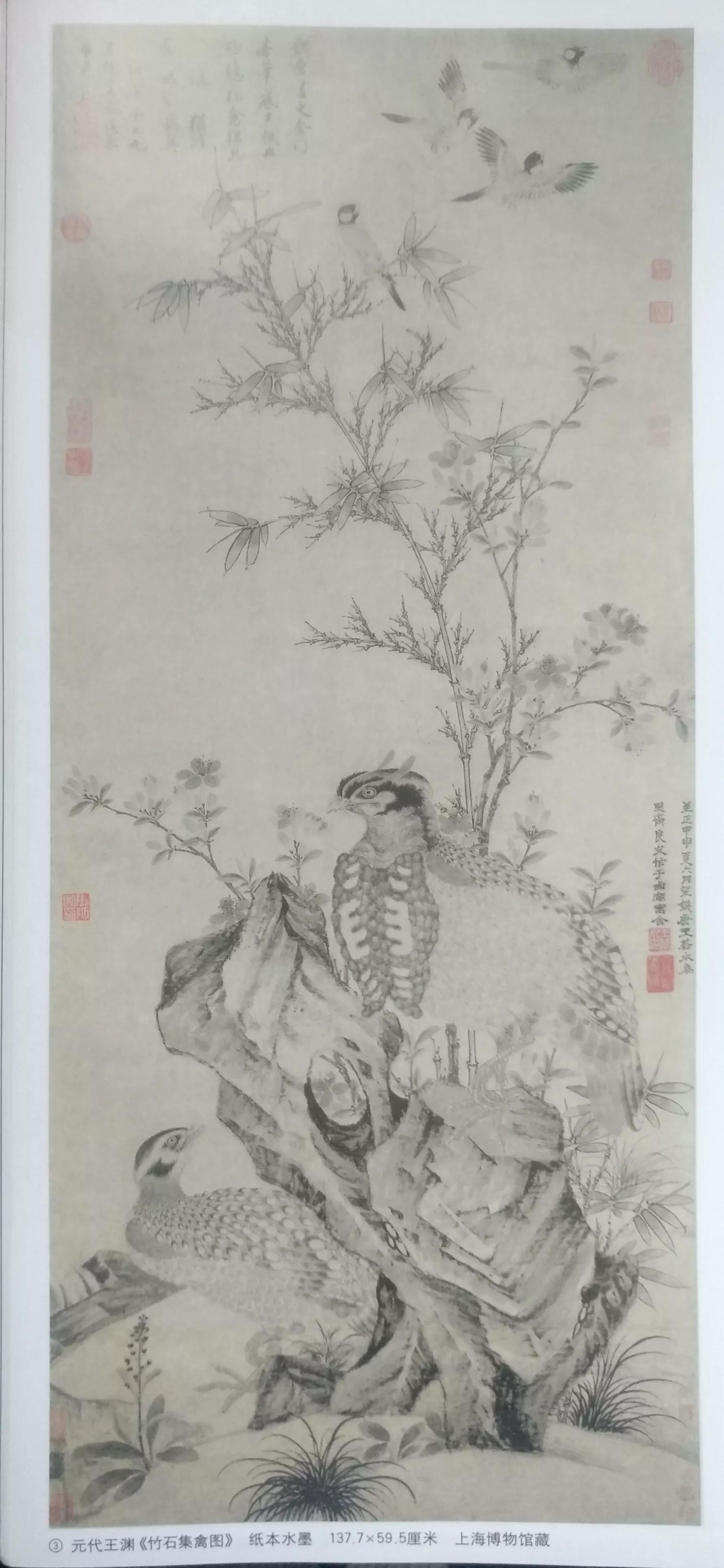 Yuan Dynasty painter Wang Yuan's paintings - iNEWS