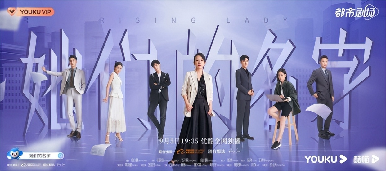 People's Net commented that Youku's "Their Name" rushed to the hot ...