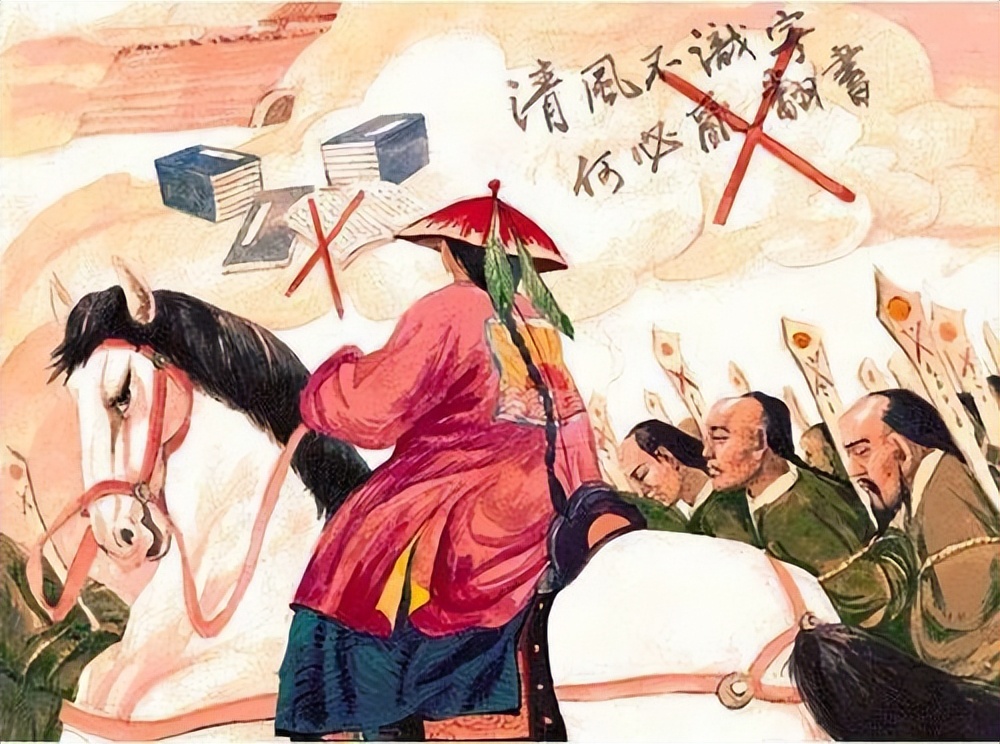 The Qing army did not seal the knife for ten days after entering the ...