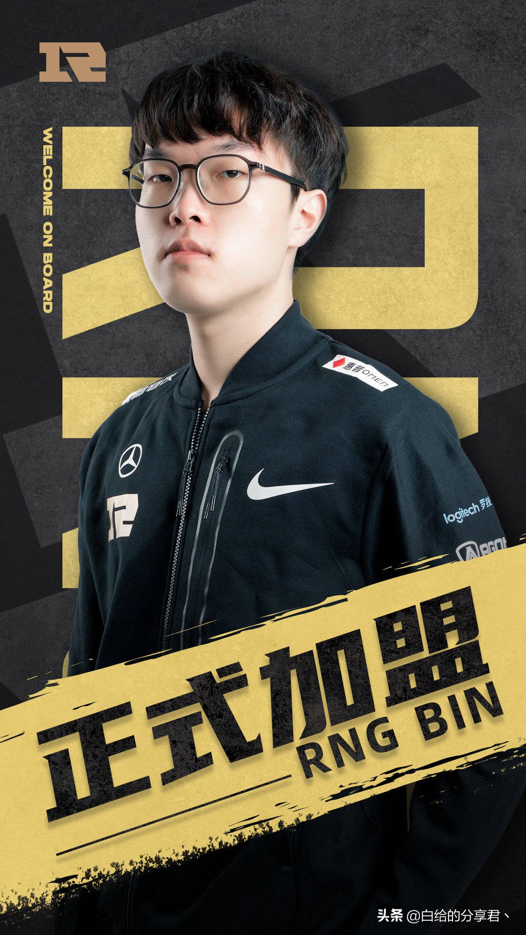 RNG Spring Tiger Emperor against ALMaple, RNG can only play against the ...