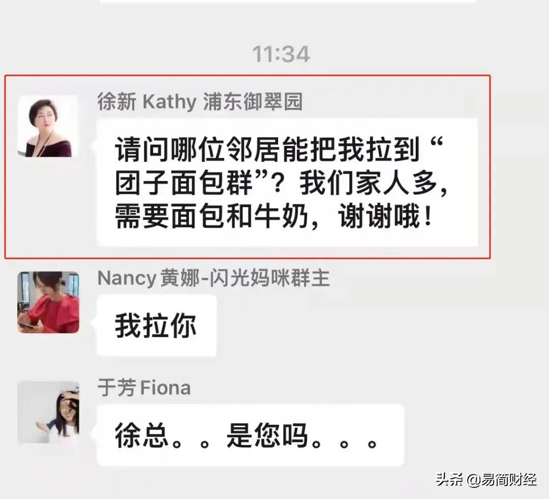 The investment queen who acquired Yonghui Supermarket is also grabbing ...