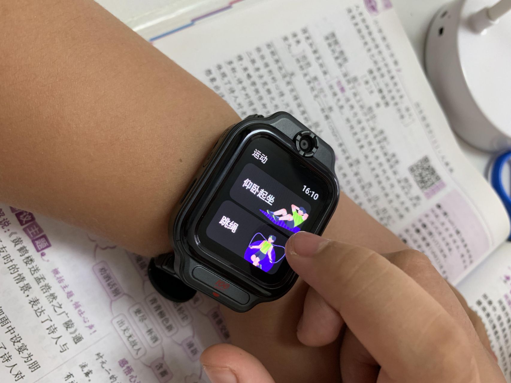 Children learn artifact well, homework helps learn watch X9 - iNEWS