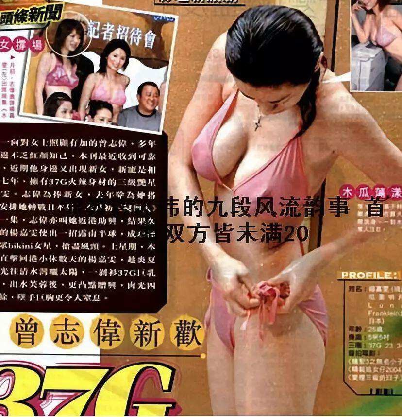 Zeng Zhiwei's daughter couldn't bear it, and exposed the secret habit of her arrogant father ...