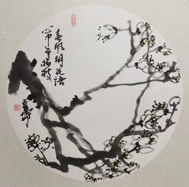 National Treasure Dictionary of Painting and Calligraphy——Lu Tianshou ...