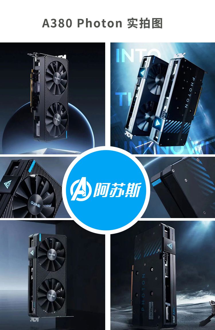 Intel (Intel) Iris Arc A380 6G gaming graphics card released - iNEWS