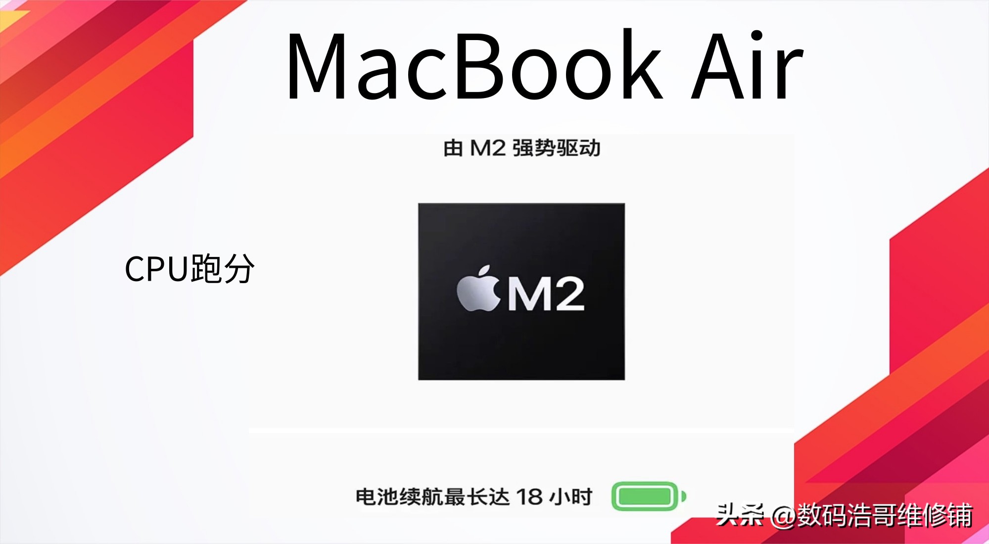 Apple MacBook Air most detailed configuration Apple MacBook Air CPU ...