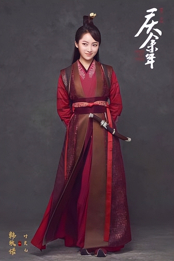 5 characters in "Celebrating More Than Years 2" were replaced: Yan ...