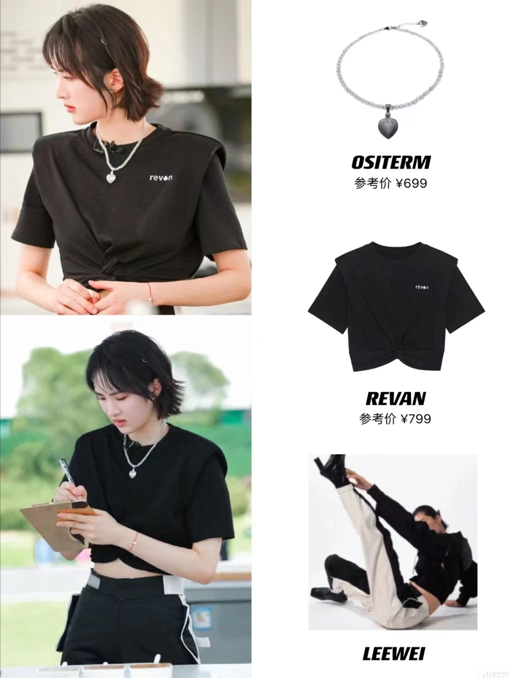 Huawei's second princess Yao Anna is here - iNEWS