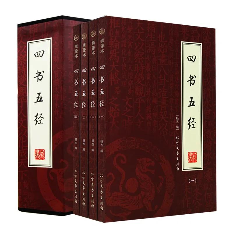 Liaozhai - Pu Songling - iNEWS