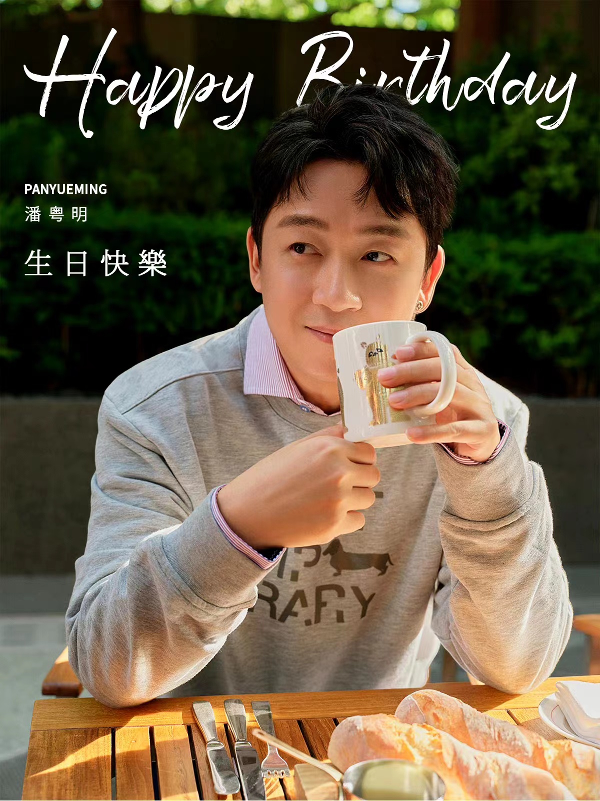 Flies don't bite seamless eggs, Pan Yueming, who has been blamed, is ...