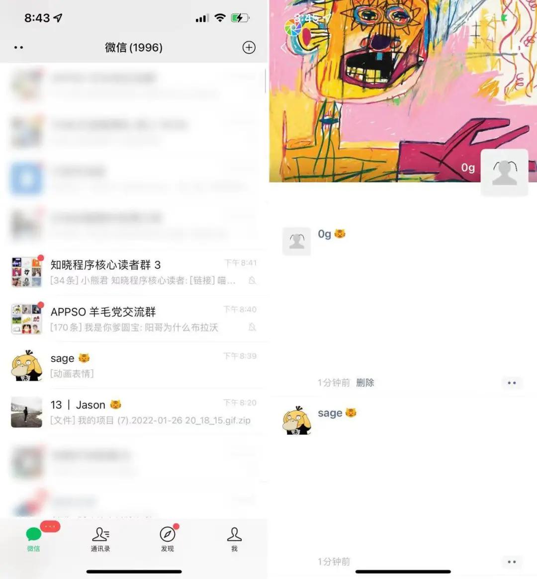 WeChat update, you can choose more than 9 "photos" in the circle of ...