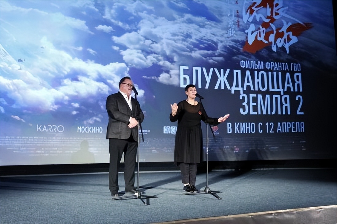 "The Wandering Earth II" officially released in Russia, theater manager ...