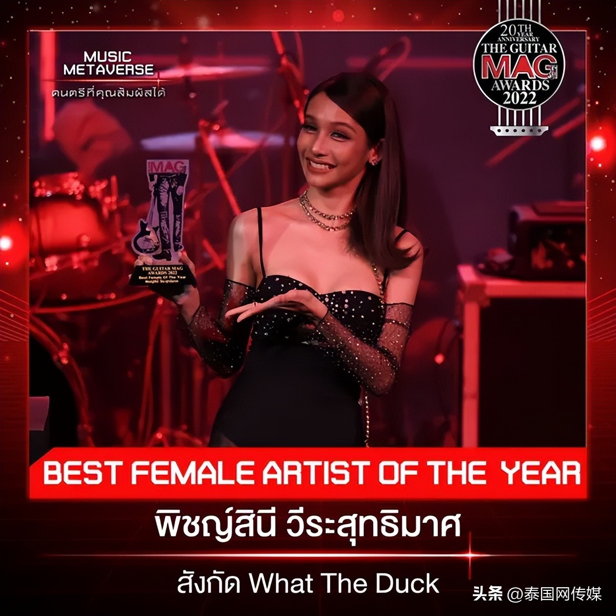 Thailand TheGuitarMag music festival singer Peck won the most popular ...