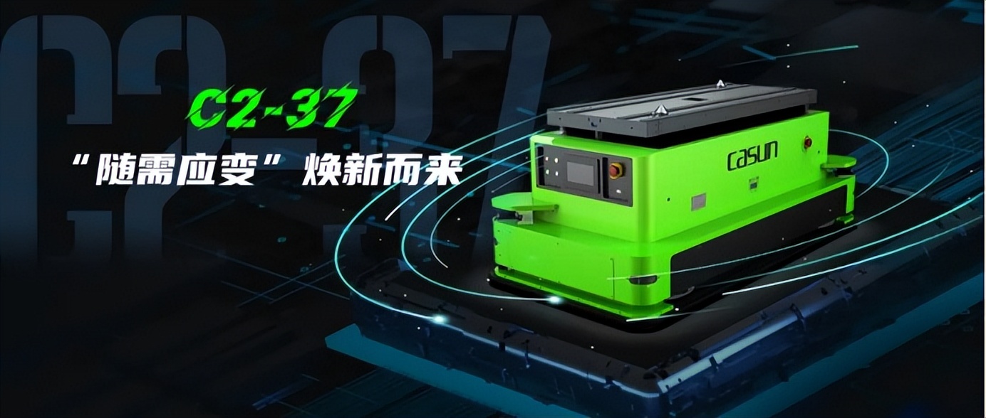 Hikvision Robot Machine Vision New Product Conference April 10 - iNEWS