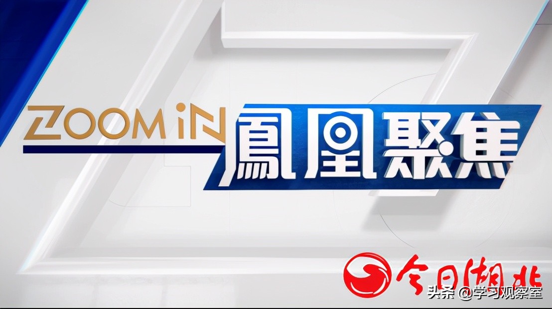 Phoenix Satellite TV is fully revised, and the "Phoenix" sails again ...