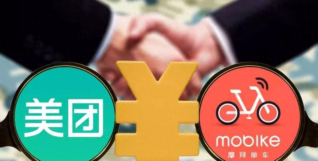 Hu Weiwei, the founder of Mobike who cashed out 1.5 billion and sold his bicycle, how is his ...