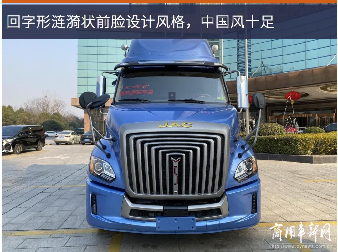 JAC long head car is new again! Compared with V7, there is a big change ...