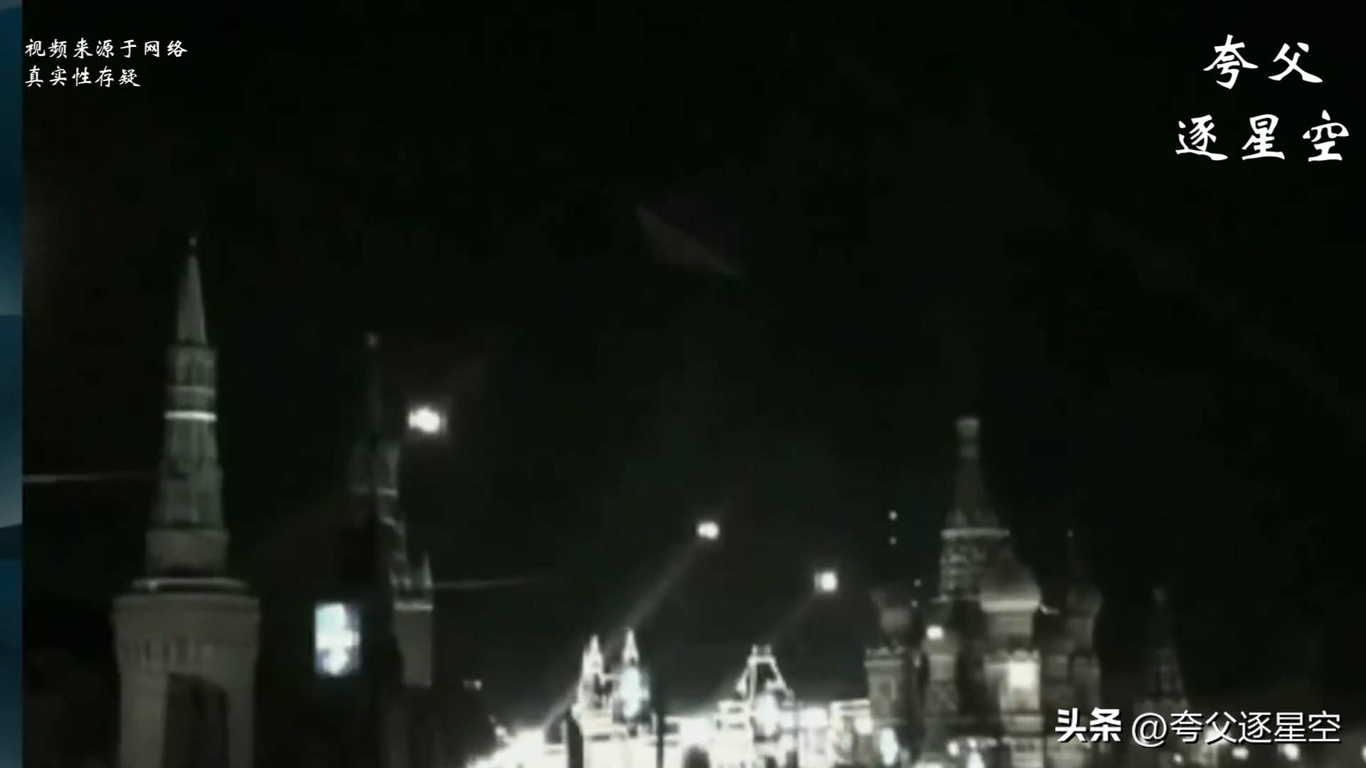 Just above: The giant pyramid UFO suspended in the night sky of the ...