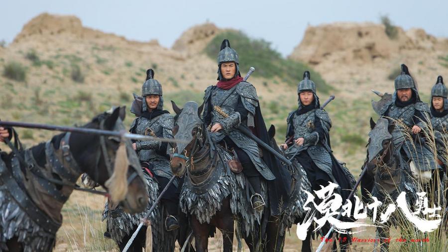 The movie "Eighteen Warriors of Mobei" is scheduled to be released on ...
