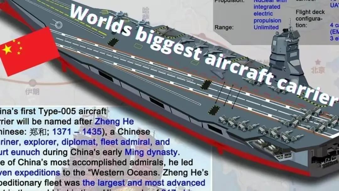 Hull number 20, Jiangnan Shipyard officially announced the concept map of aircraft carrier No ...