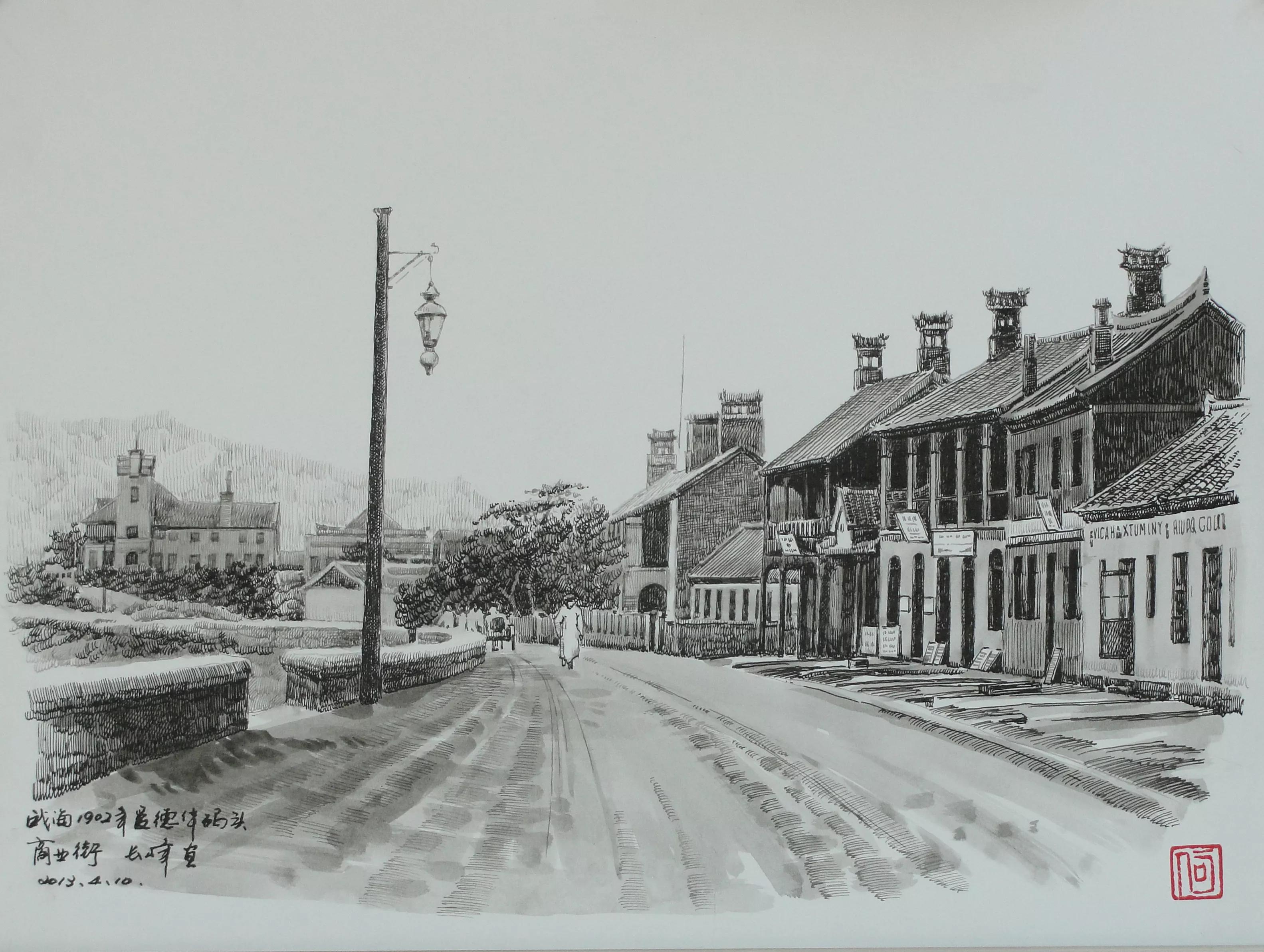 Weihai British Architecture (8) - iNEWS