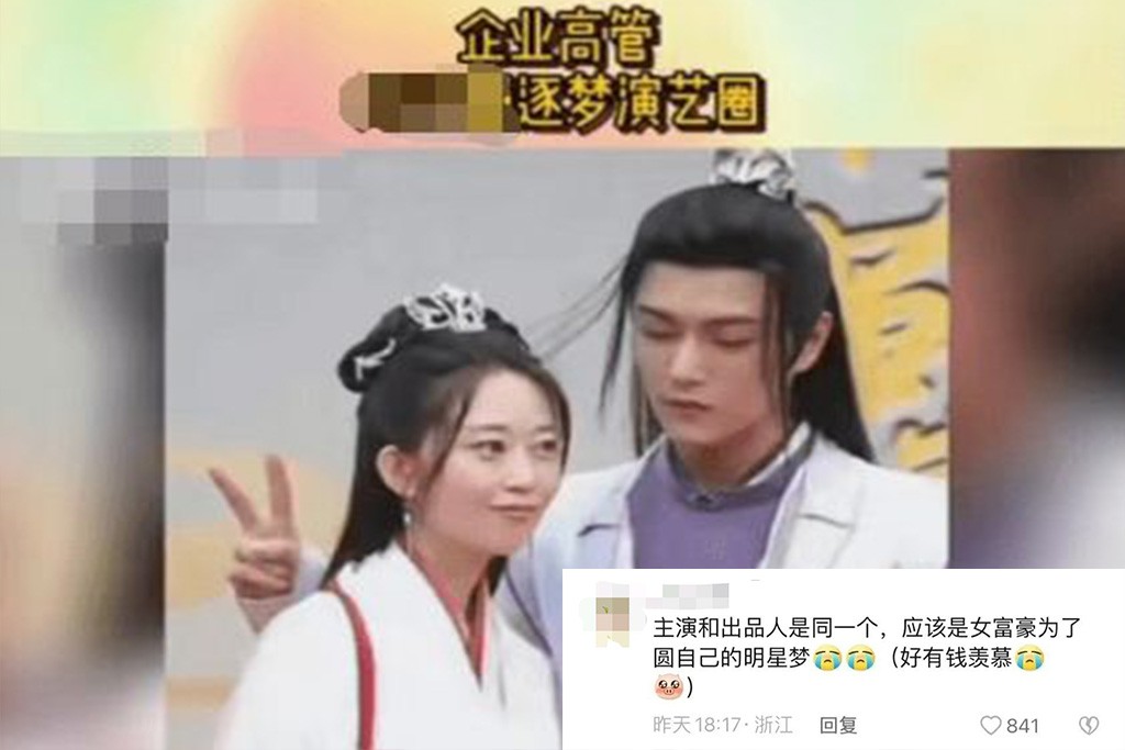 "Aunt Ximen" Yang Junjun: Spending 30 million yuan to play the heroine was ruined, and the ...