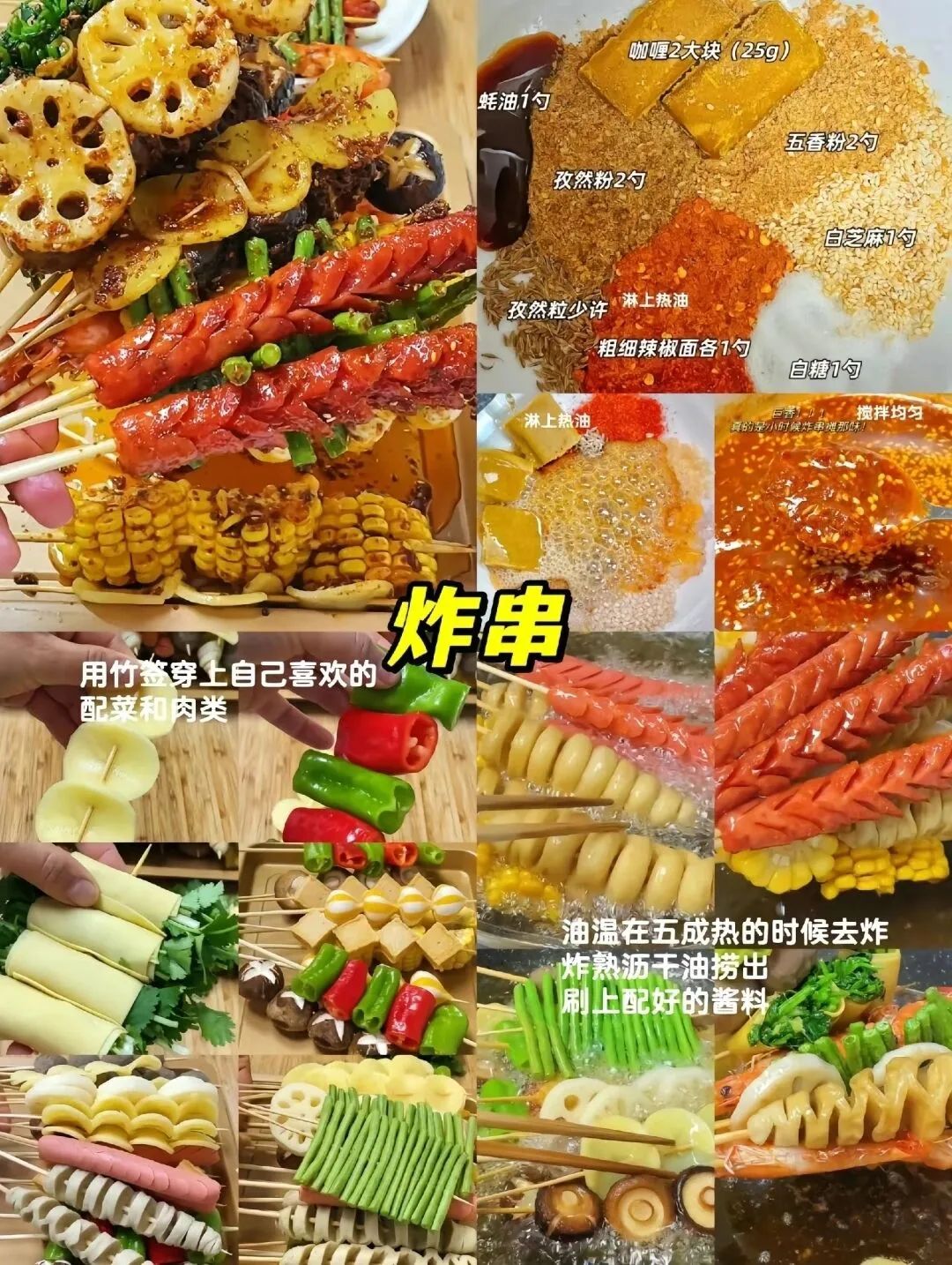 Six exclusive secret ingredients made by the owner of the snack bar, so ...