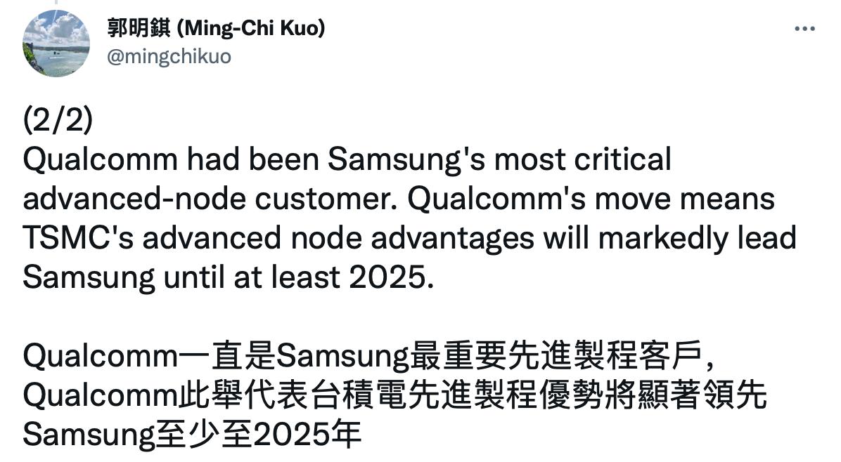TSMC will be the exclusive supplier of Qualcomm's 5G flagship chips - iNEWS