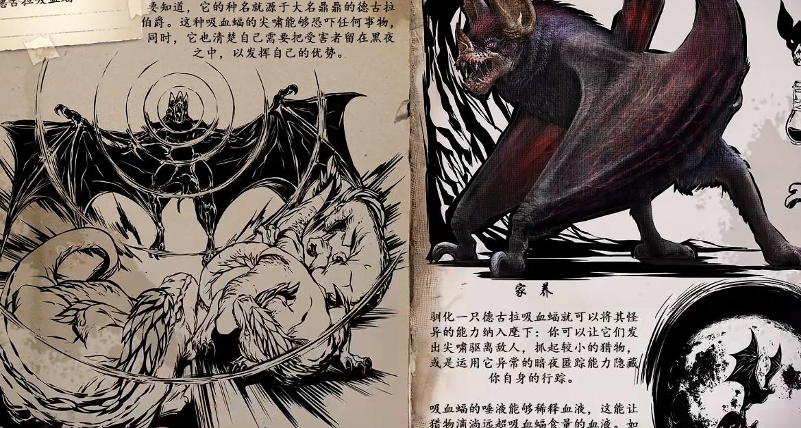 The Vampire King is coming to Ark Survival Evolved?This creature works ...