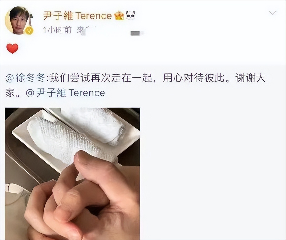 Xu Dongdong and Yin Ziwei reunited again? Together after 4 years - iMedia