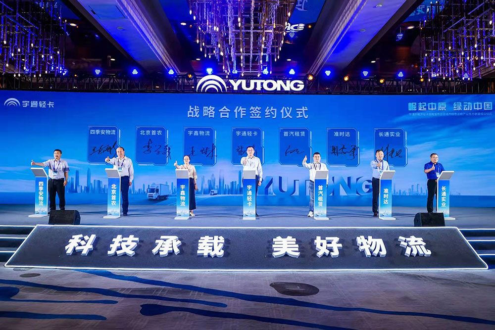 The boss of the bus is not a layman who is a new energy light truck - iNEWS