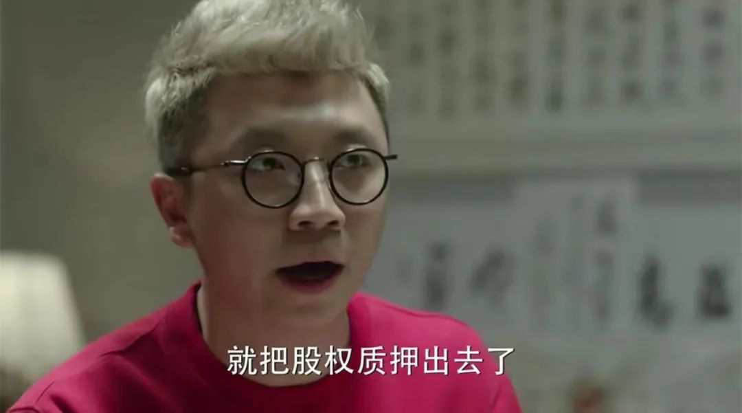 [In the name of the people] 4: Huang Mao, a young master of Yangmou, is ...