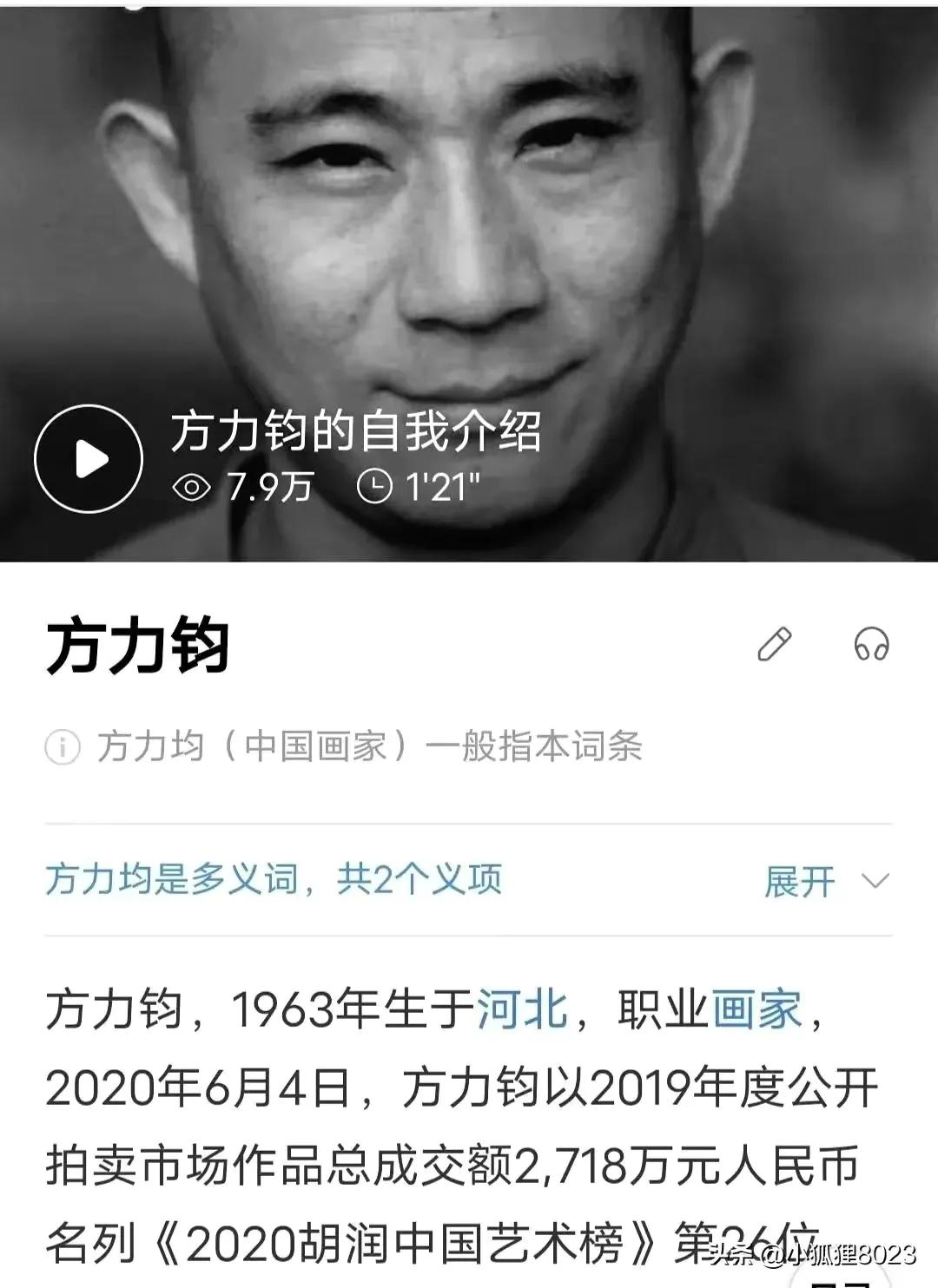 The more famous the painter is, the more perverted he will be!Such a ...