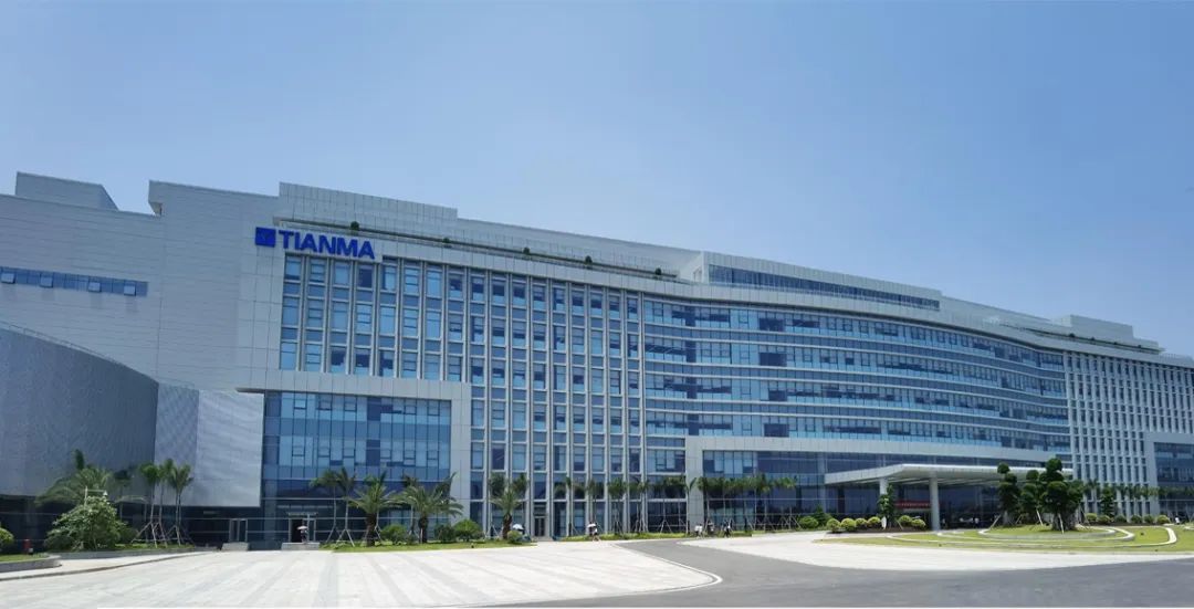 Tianma Display Technology's 6th generation flexible AMOLED production ...