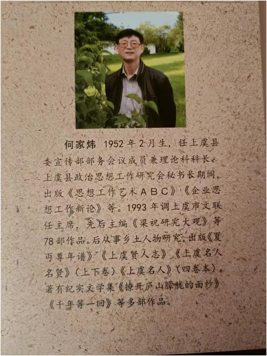 Xie Yan in He Jiawei's eyes: blue flowers blooming, named forget-me ...