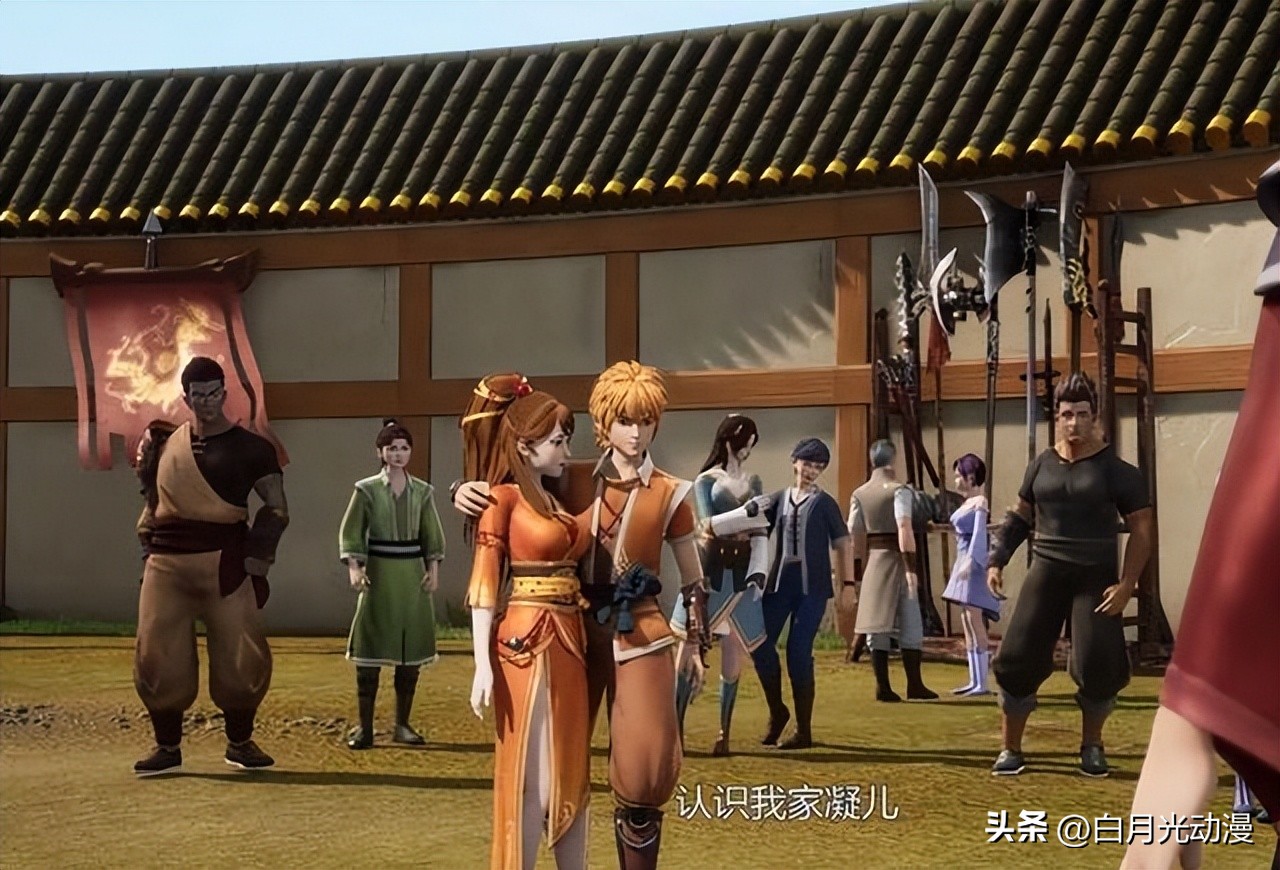 Story of the Demon God: Nie Li accepted Shen Fei's challenge to protect ...